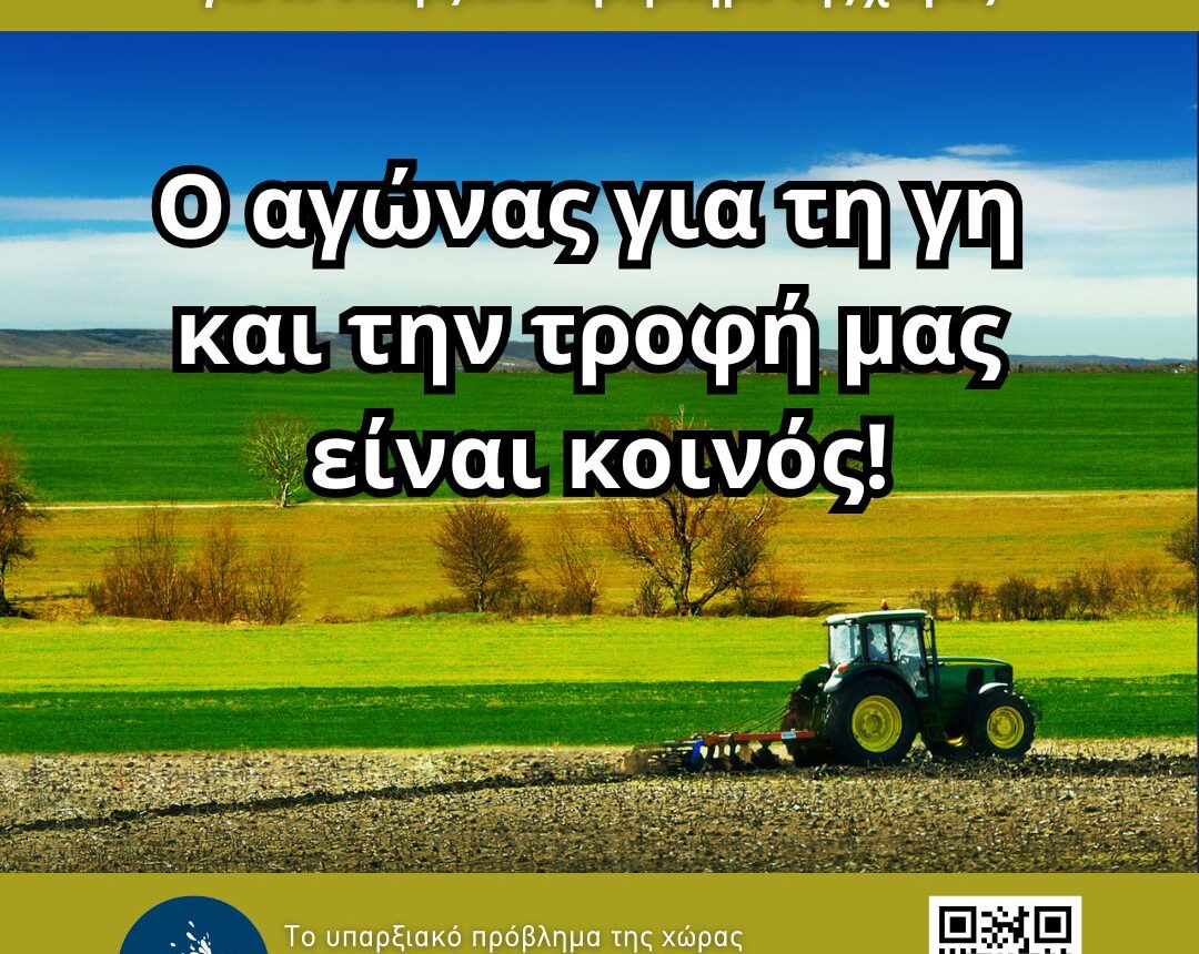 Το υπαρξιακό πρόβλημα της χώρας στην τροχιά του 21ου αιώνα
