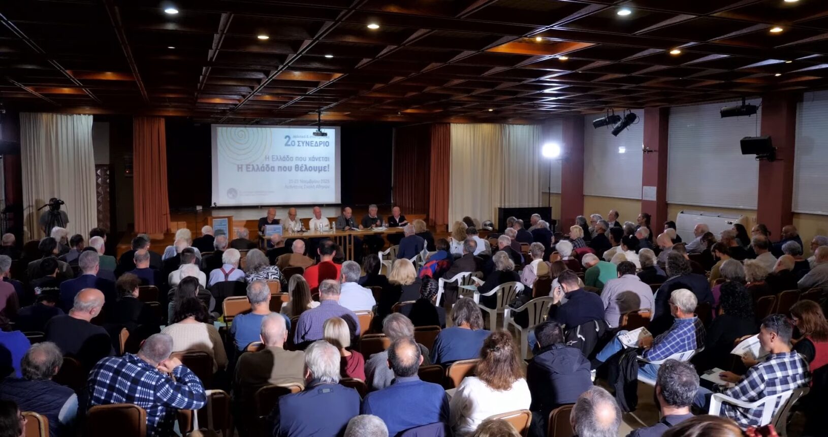 Το υπαρξιακό πρόβλημα της χώρας στην τροχιά του 21ου αιώνα